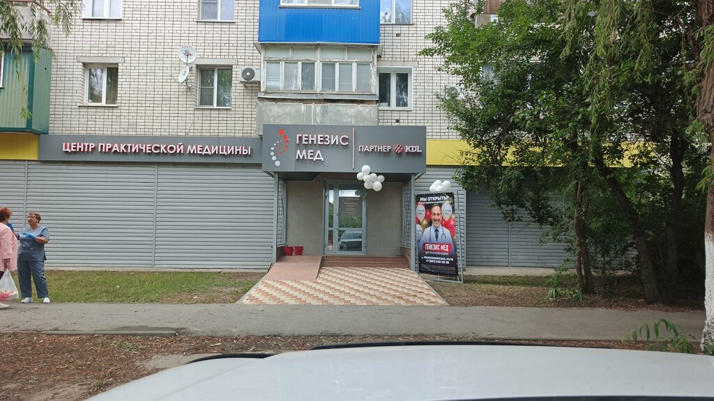 Tıbbi laboratuvarlar KDL, Mihaylovka, foto