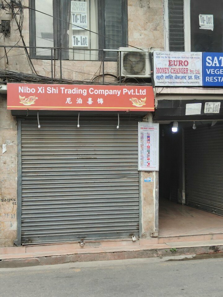 Akümülatör ve şarj cihazları Nibo XI Shi Trading Company Pvt. Ltd, Katmandu, foto