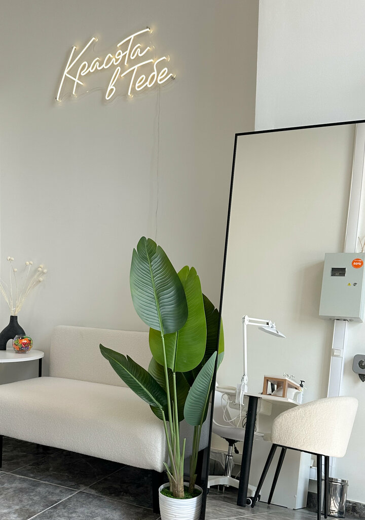 Güzellik salonu Nailsasha, Puşkino, foto