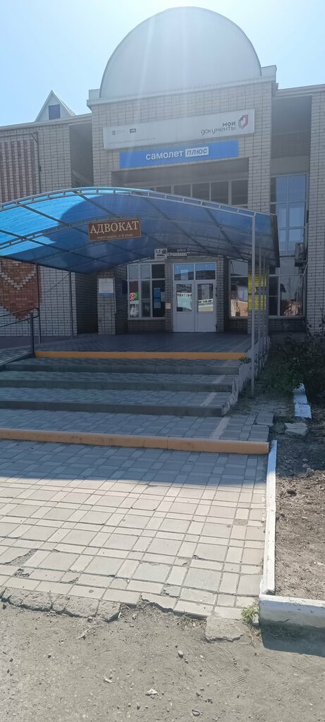 Belediye ve kamu hizmetleri merkezi MFTs Moi dokumenty, Krasnodarski krayı, foto