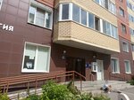 Живая вода (Svetlogorskaya Street No:11), su satışı  Perm'den