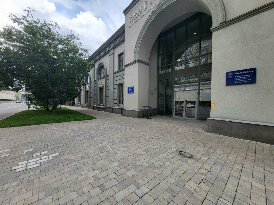 Spor kulüpleri Буревестник, Moskova, foto