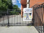 Живая вода (Andropova Avenue No:42к1), su otomatı  Moskova'dan