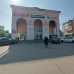 Газпромбанк, банкомат (ulitsa Very Solominoy No:5), atm'ler  Novokuznetsk'ten