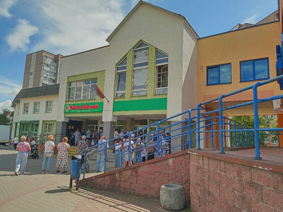 Market Nika magazin Spk im V. I. Kremko, Grodno, foto