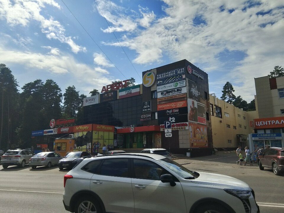 Giyim mağazası Fishka, Dmitrovgrad, foto