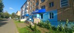 Эстетика (Kirova Street No:119), koltuk takımı mağazaları  Izhevsk'ten