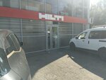 Hilti (strada Meșterul Manole No:2/3), yapı mağazası  Kişinev'den