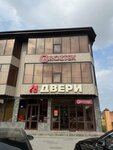 Groztek (Akhmata Kadyrova Avenue No:163), bilişim firmaları  Grozni'den