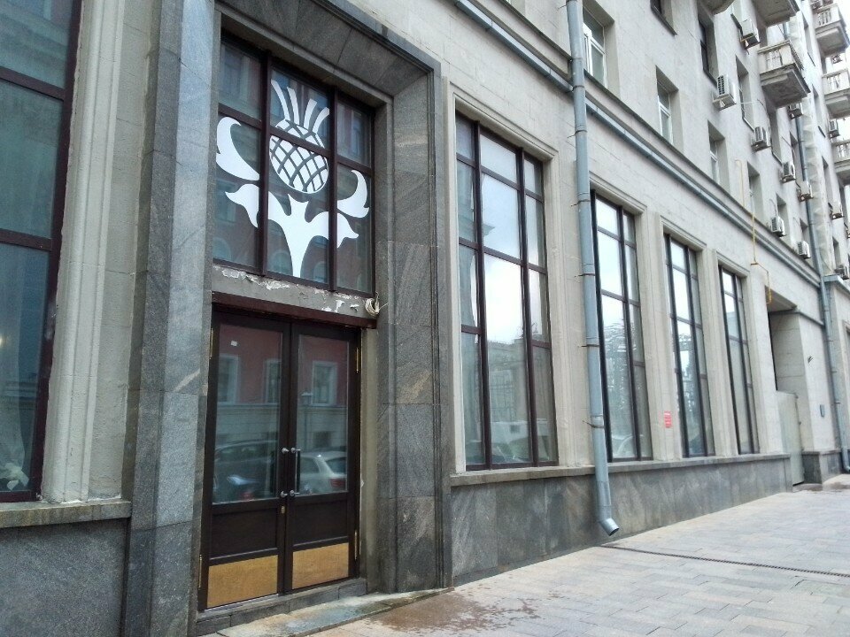 Yönetim ofisi Aleana Mebel, Moskova, foto