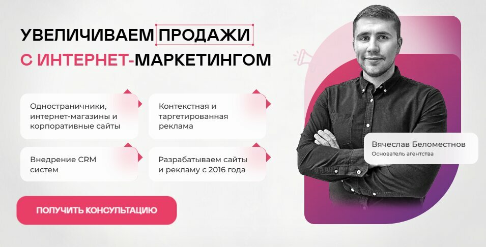 i̇nternet pazarlama şirketi Marketosy, Kemerovo, foto