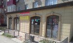 Sauir 2 (Mahambet Ótemіsuly kóshesі No:109), ev temizlik ürünleri  Atırav'dan