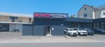 ИП Бордиян А. Ф. (улица Жени Дерюгиной No:9А), otomobil yedek parçaları  Simferopol'dan (Akmescit'ten)