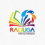 Kanstovari raduga (Samarkand), kırtasiyeler  Semerkant'tan