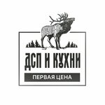 Первая Цена (Karer Street No:с8, derevnya Chyornaya Gryaz), yapı mağazası  Moskova ve Moskovskaya oblastından