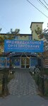 Center of Orthopedics (улица Фрунзе No:24Б), protez yapımı  Yevpatorya'dan