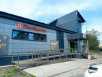 Промышленные товары (Oktyabrskaya ulitsa No:64), ev temizlik ürünleri  Çernogorsk'tan