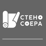 Стеносфера (Vokzalnaya ulitsa No:3А), duvar kağıdı mağazaları  Çita'dan