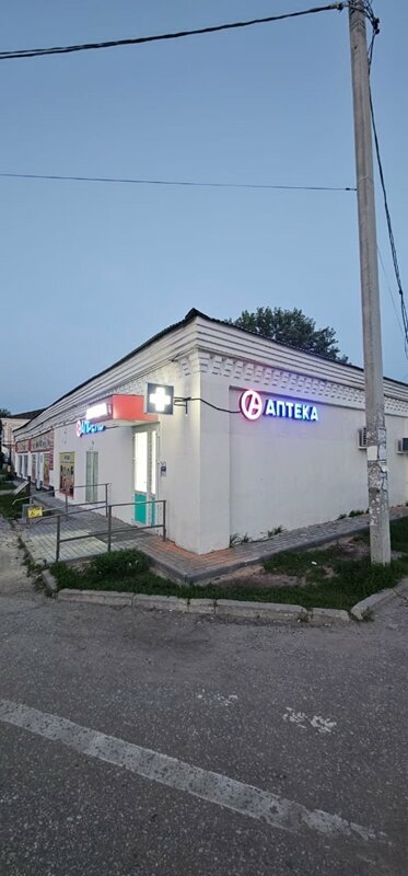 Eczaneler April, Riazanskaya oblastı, foto