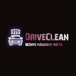 DriveClean (Kaluzhskoe Highway No:48Д), kuru temizlemeciler  Troitsk'ten