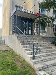 Pivnaya nomer 1 (Nazarovskaya Street No:4), bira dükkanı  Liubertsy'den