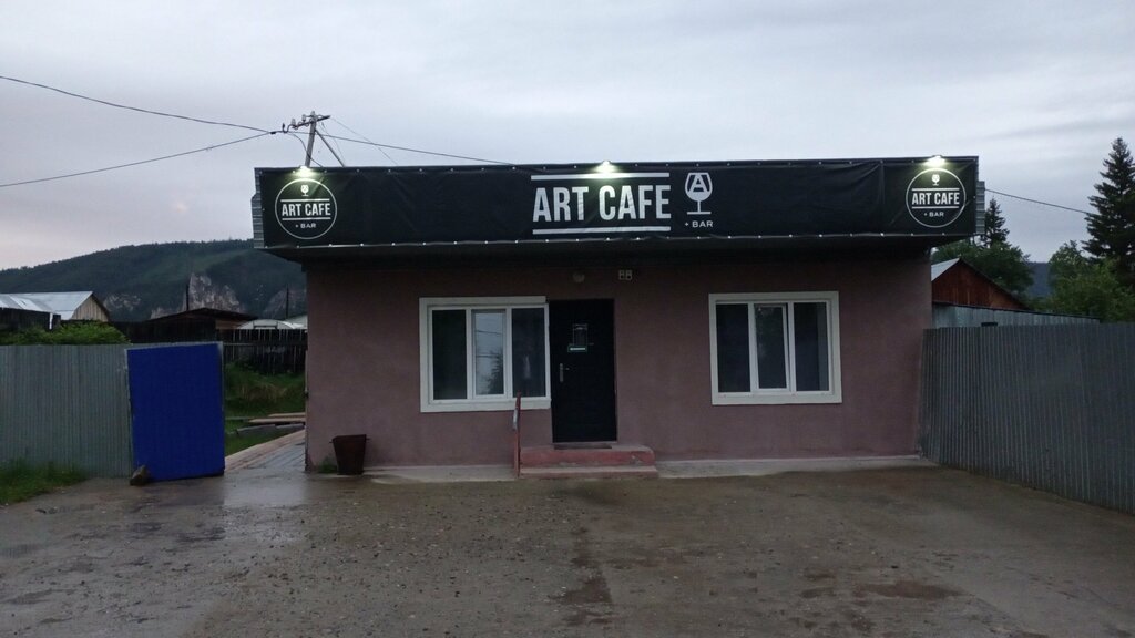 Kafe Art Cafe, Saha Cumhuriyeti (Yakutistan), foto
