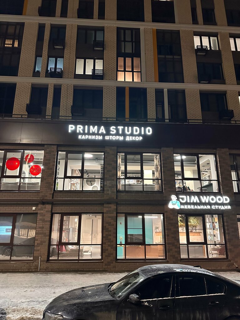 Perde ve korniş üreticileri Prima-Studio, Cheboksary, foto