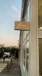 House of beauty Amore (Radujnaya Street No:6к2), güzellik salonu  Vidnoye'den