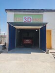 Развал-схождение 3D (Autonomous Republic of Crimea, Bakhchysaraiskyi raion, Aromatnenska silska rada), rot balans  Kırım Cumhuriyeti'nden