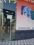 Mmm Shop (Yuksalish Street No:89Б, Ferghana), çanta ve valiz mağazaları  Fergana'dan