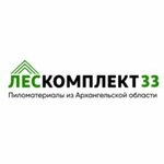 Лескомплект33 (50 let Sovetskoy Vlasti Street No:4А), kereste üretim ve satış şirketleri  Gus‑Hrustalny'den
