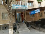 Chorsu market (No:7, Shaykhantahur District, Chorsu Residential Area), market  Taşkent'ten