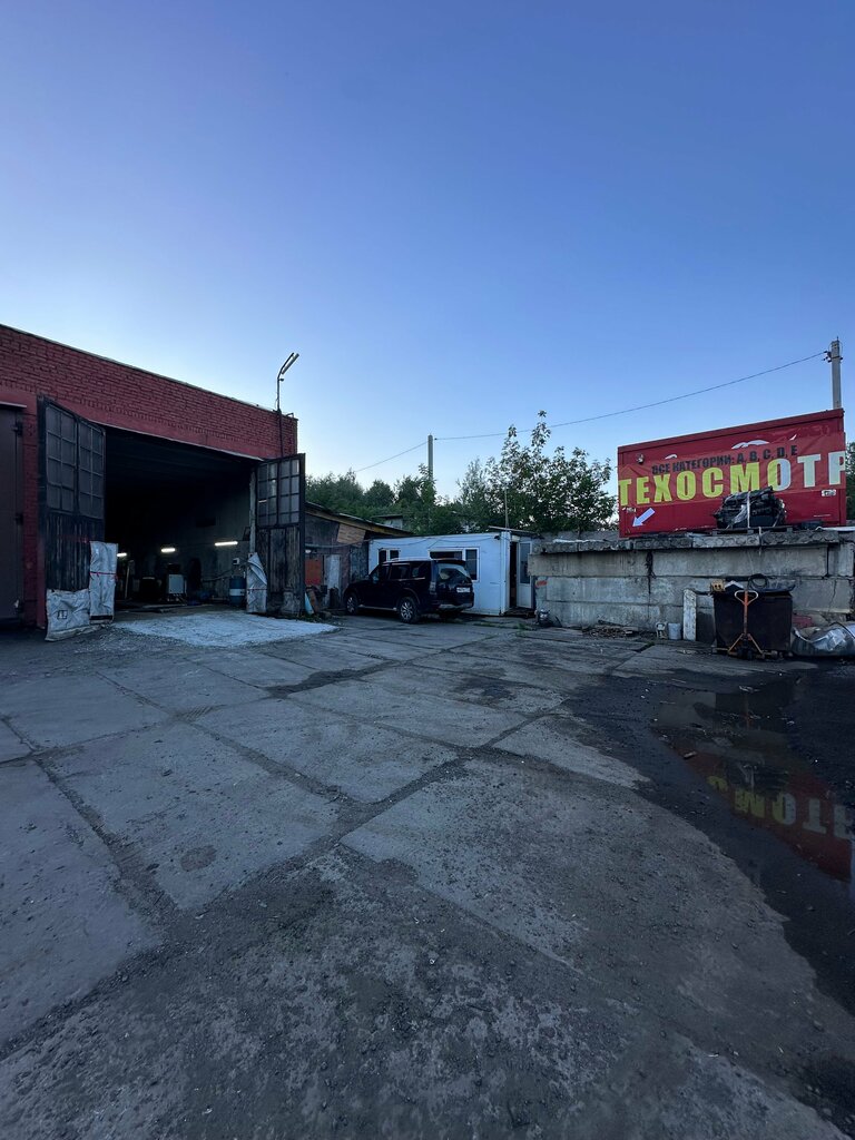 Araç muayene istasyonları Народный Техосмотр, Podolsk, foto