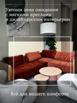Laser World (Energetikov Avenue No:8к2), güzellik salonu  Saint‑Petersburg'dan