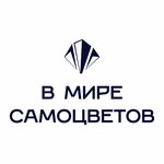 World of semiprecious stones (Janki Kupaly Avenue No:87), kuyumcular  Grodno'dan