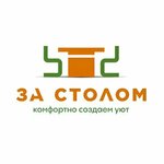 За столом (Astakhova Street No:5), mobilya mağazaları  Kolomna'dan