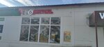 Бристоль (Krasnoarmeyskaya ulitsa No:12), alkollü içecekler  Porhov'dan