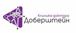 Dr. Doberstein's Clinic (Dostoevskogo Street No:74А), tıp merkezleri ve klinikler  Kazan'dan