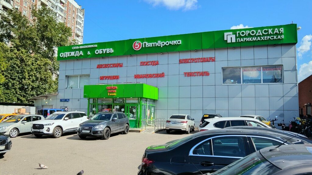 Ayakkabı mağazaları Одежда & Обувь, Moskova, foto