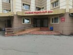Kamchatka Regional Maternity Hospital (Lukashevskogo Street No:7), doğumevleri  Petropavlovsk'tan