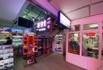 91 (Temirbek Zhurgenov Street No:177), banyo ve klozet mağazaları  Aktöbe'den