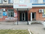 Irına (Iýrıı Gagarın kóshesi No:15), kuaförler  Kostanay'dan