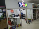 Tiflani (Kosmonavtar Street No:с1/29), çocuk ayakkabı mağazaları  Karağandı'dan