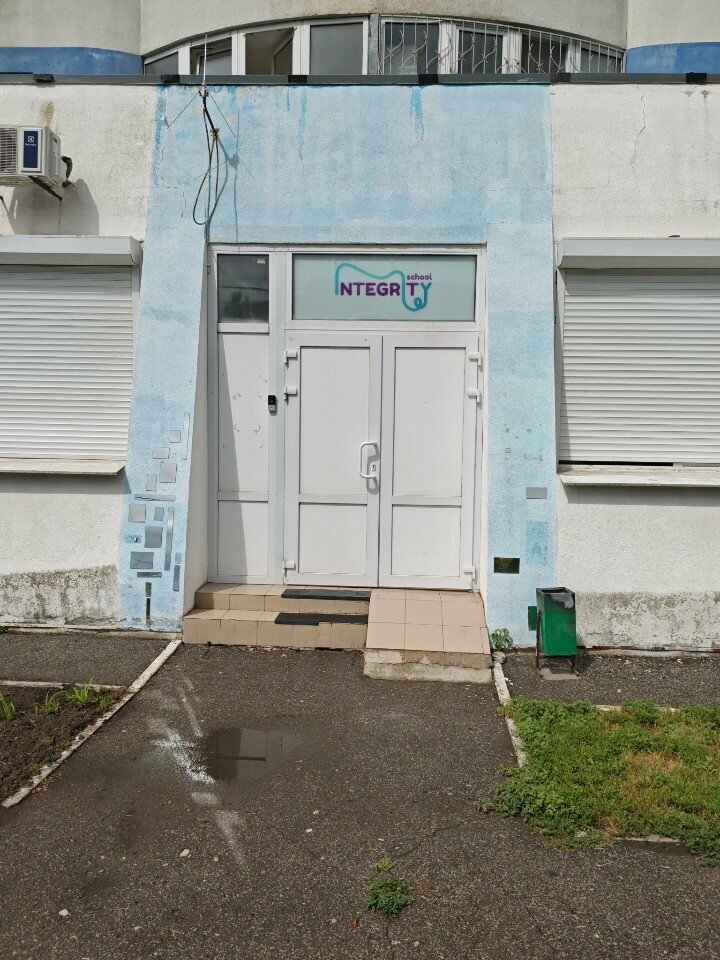 Özel okul Integrity school, Samara, foto