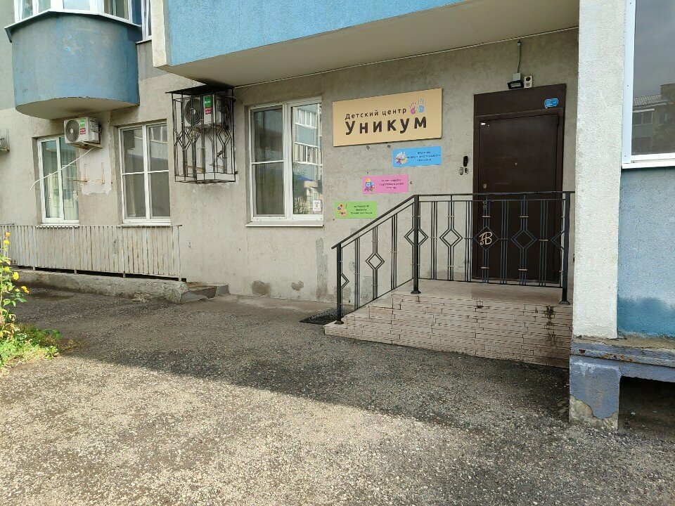 Otomobil parçaları imalatı Pst Service Russia, Samara, foto