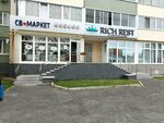 Health (Chkalova Street No:252), spa  Yekaterinburg'dan