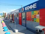 Дон Кофеон (ulitsa Georgiya Mushnikova No:13А), kahve dükkanları  Ufa'dan