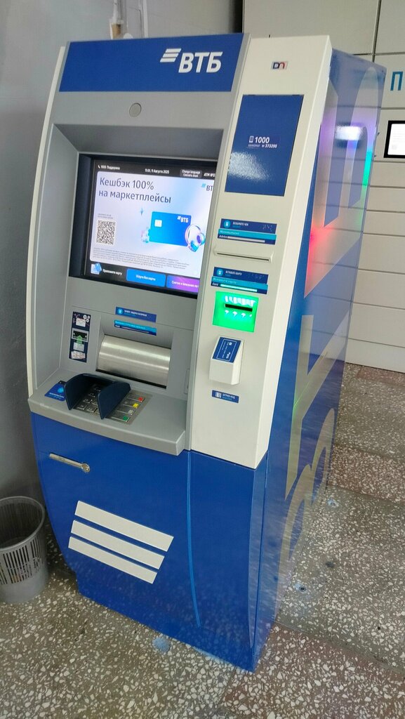 ATM'ler Pochta bank, bankomat, Krasnoyarsk, foto