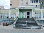 СВР ком (Chkalova Street No:252), yönetim ofisi  Yekaterinburg'dan