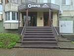 Agentstvo nedvizhimosti Olimp (Revolyutsii Street No:20), emlak ofisi  Tula'dan